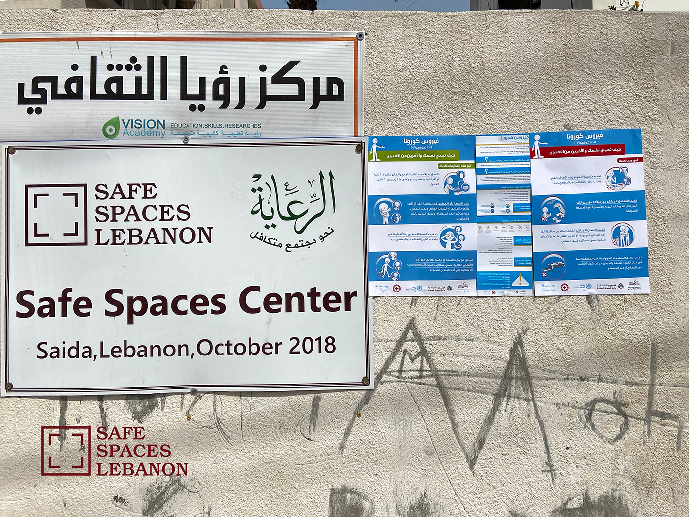 Response to COVID-19 at Safe Spaces Lebanon Center - Safe Spaces Lebanon